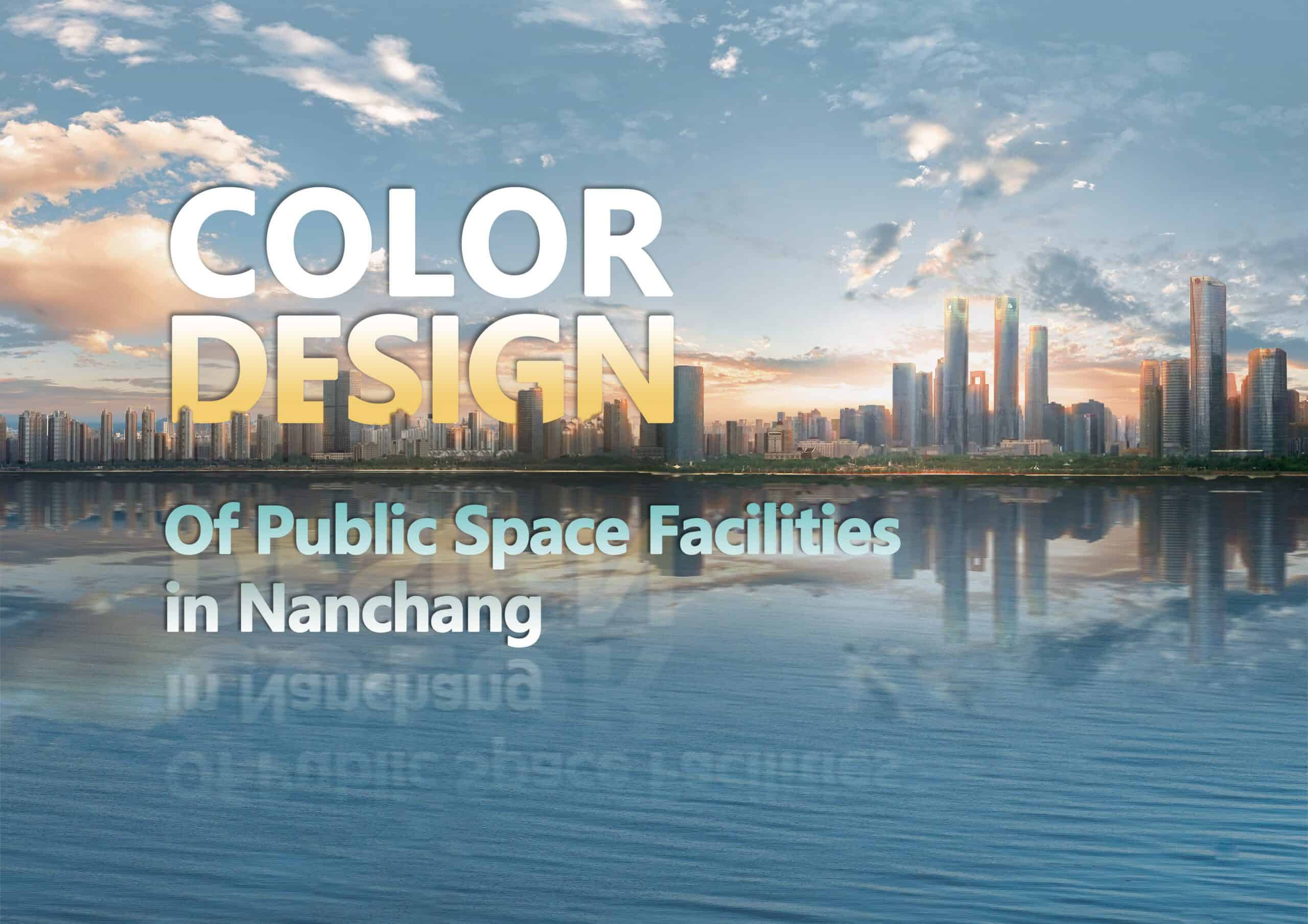 Color Design of Public Space Facilities | LOOP Design Awards