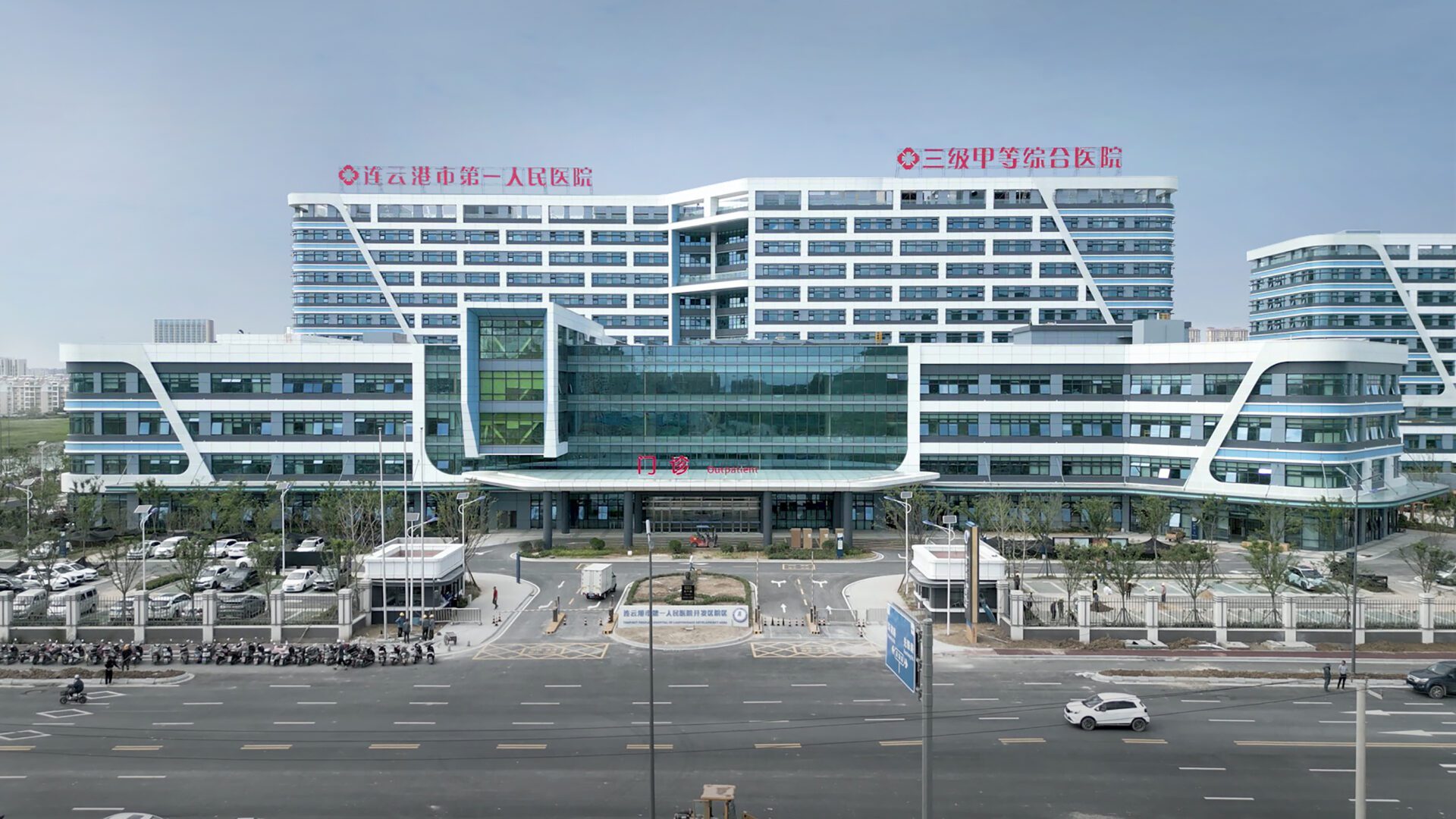 The First People's Hospital of Lianyungang (Lianyungang Development ...